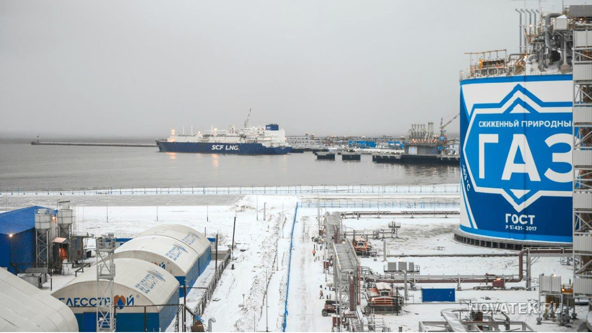 Arctic Lng