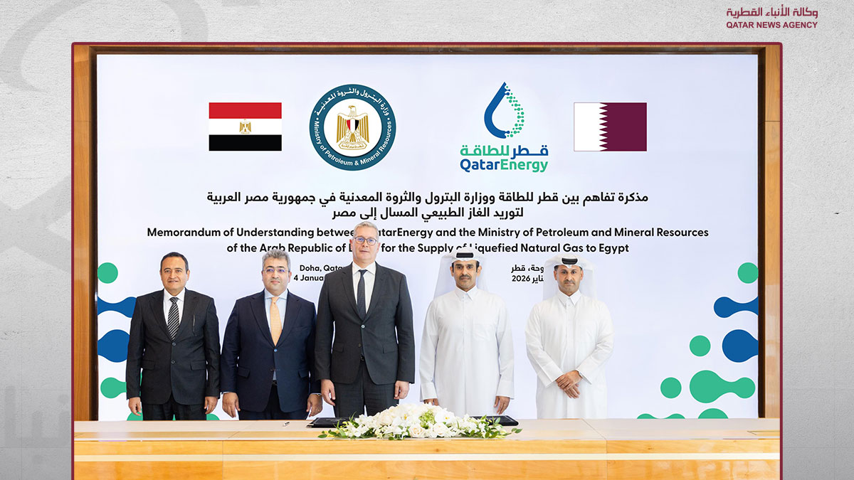 Riviera - News Content Hub - QatarEnergy, Egyptian ministry agree LNG ...